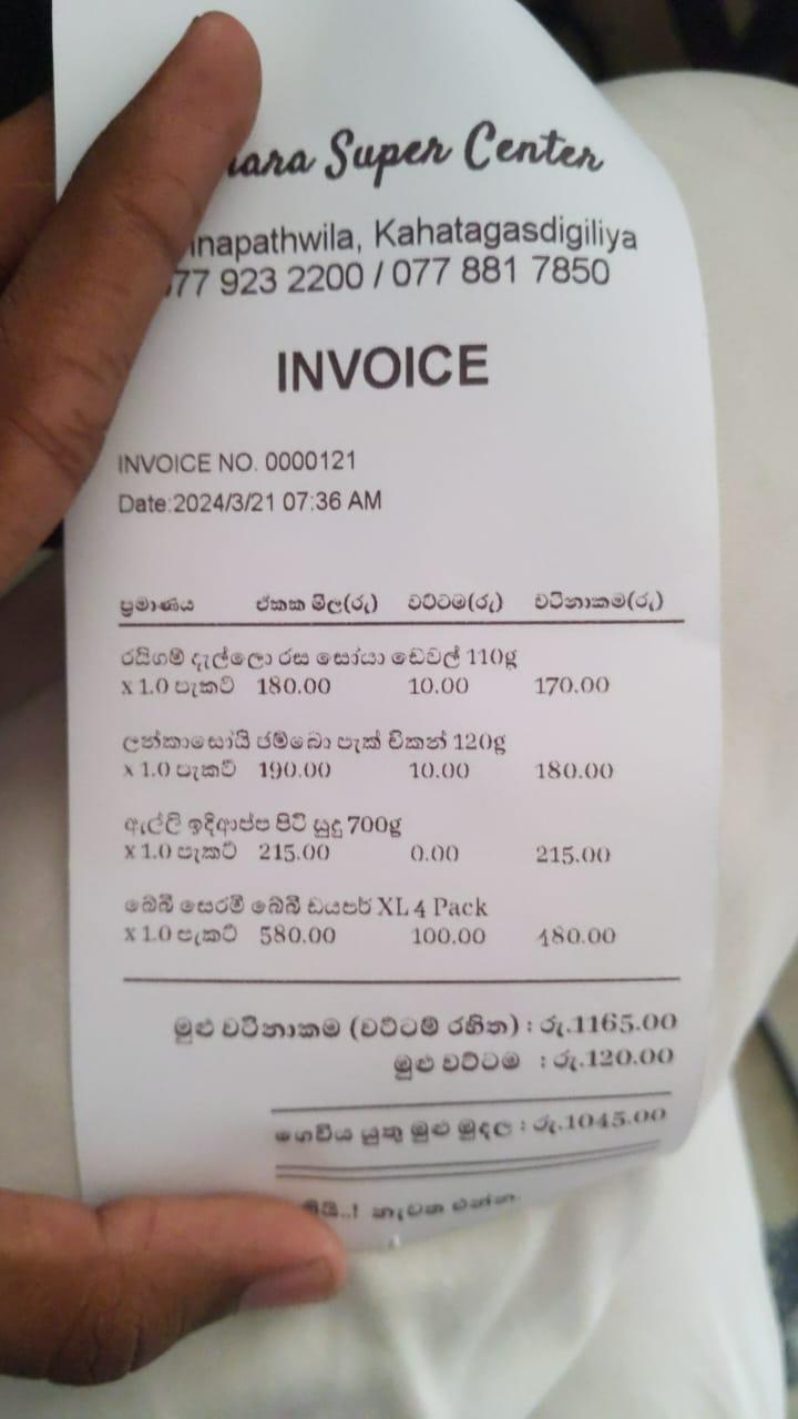 Vertex Cooperation PVT. LTD | Software, Web & IoT Solutions in Sri Lanka